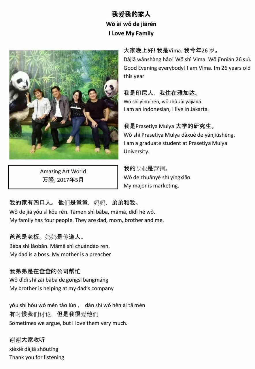 Perkenalan Diri dalam Mandarin - Kursus Bahasa Mandarin Terbaik di ...