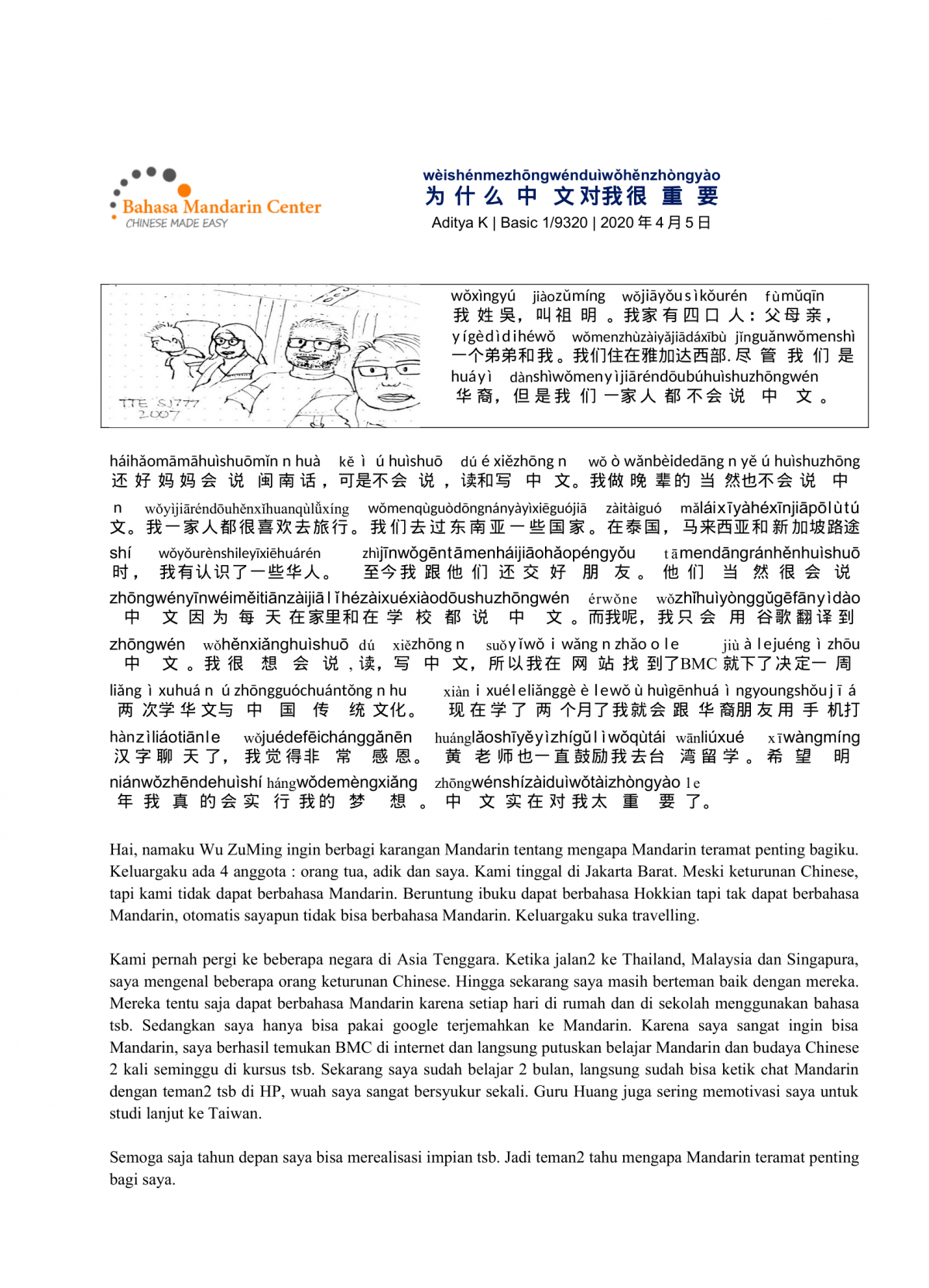 Mandarin Teramat Penting Bagiku - Karangan Dalam Bahasa Mandarin